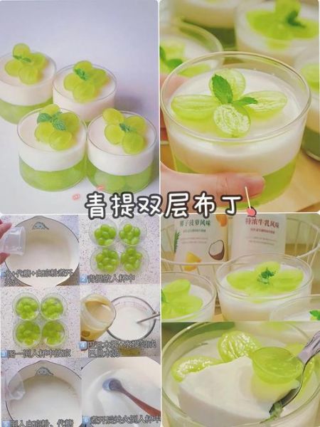水果布丁的做法_酸奶怎么选-第2张图片-山城妙识 水果布丁的做法_酸奶怎么选-第2张图片-山城妙识