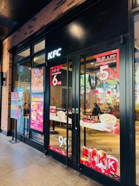 肯德基牛肉蛋花粥多少钱_肯德基牛肉蛋花粥好吃吗-第1张图片-山城妙识 肯德基牛肉蛋花粥多少钱_肯德基牛肉蛋花粥好吃吗-第1张图片-山城妙识