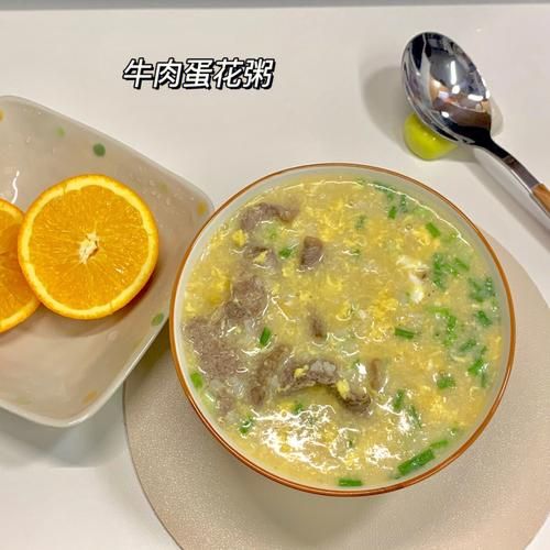 肯德基牛肉蛋花粥多少钱_肯德基牛肉蛋花粥好吃吗-第2张图片-山城妙识 肯德基牛肉蛋花粥多少钱_肯德基牛肉蛋花粥好吃吗-第2张图片-山城妙识