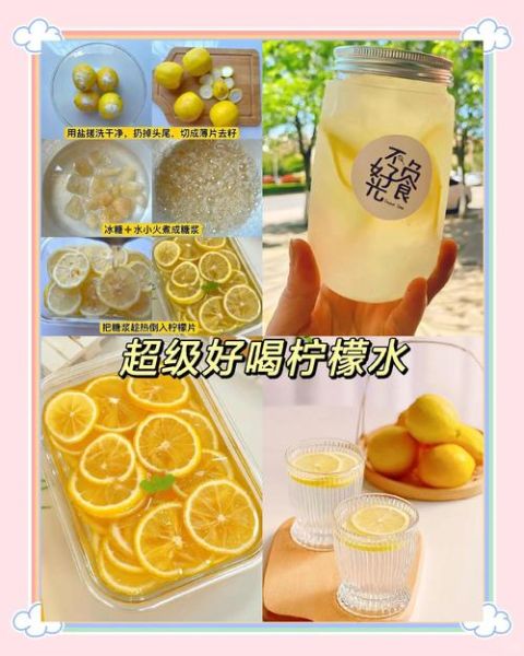 柠檬怎么吃减肥_柠檬水减肥的正确方法-第3张图片-山城妙识
