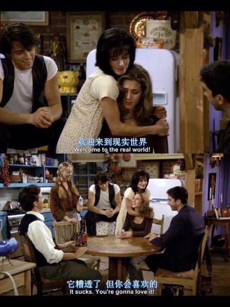 老友记第二季哪里看_经典台词有哪些-第1张图片-山城妙识 老友记第二季哪里看_经典台词有哪些-第1张图片-山城妙识