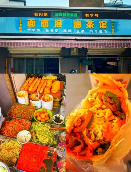 蚌埠特产有哪些_蚌埠美食哪里买正宗-第1张图片-山城妙识