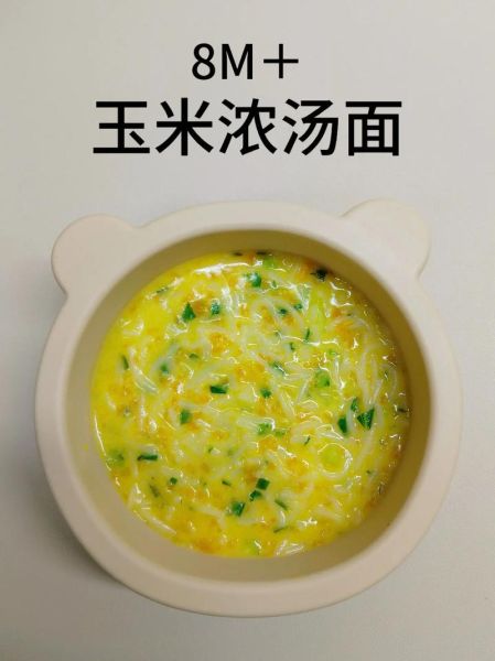 玉米面粥怎么做_玉米面粥的正确做法-第1张图片-山城妙识