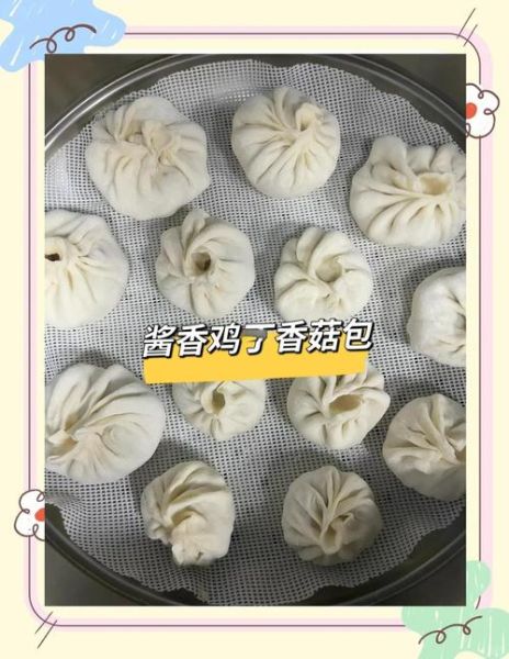 香菇鸡肉包子怎么做_香菇鸡肉包子热量高吗-第1张图片-山城妙识