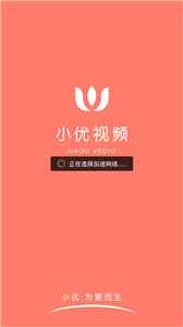 f2代短视频app下载地址在哪_f2代短视频怎么安装-第3张图片-山城妙识