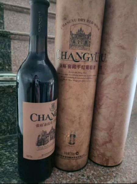 张裕干红葡萄酒的功效与作用_每天喝多少合适-第2张图片-山城妙识