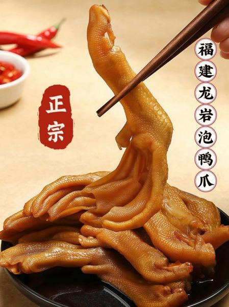 泡鸭爪怎么做才脆_泡鸭爪的腌制比例是多少-第3张图片-山城妙识