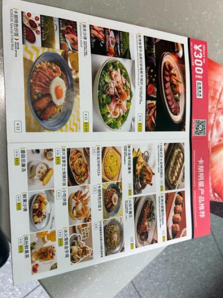 济南王品台塑牛排银座_人均消费多少钱-第3张图片-山城妙识