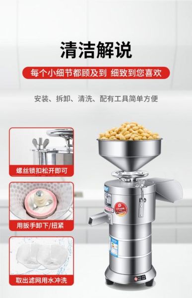 电动石磨豆浆机哪款好_家用小型怎么选-第1张图片-山城妙识