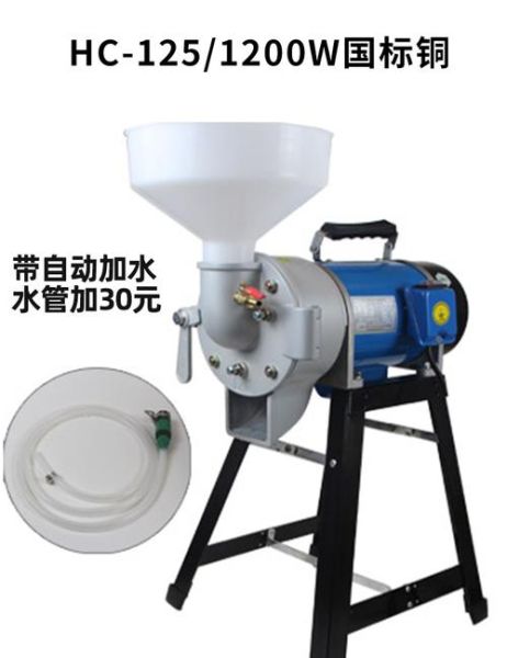电动石磨豆浆机哪款好_家用小型怎么选-第2张图片-山城妙识
