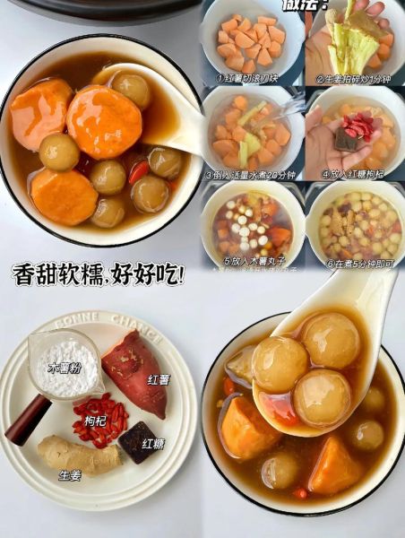 生姜丸子汤怎么做_生姜丸子汤的家常做法-第1张图片-山城妙识