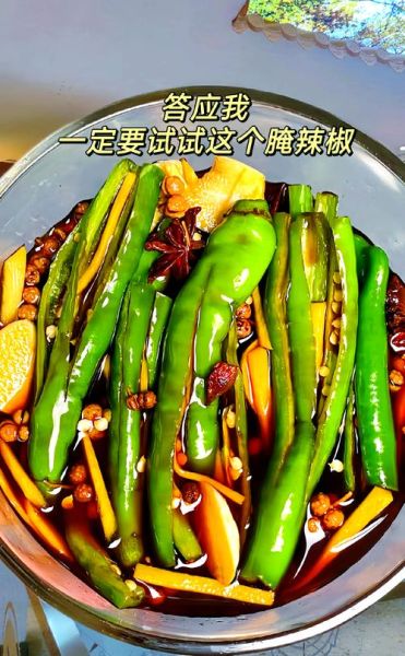 腌辣椒的做法大全视频_一年不会坏-第3张图片-山城妙识