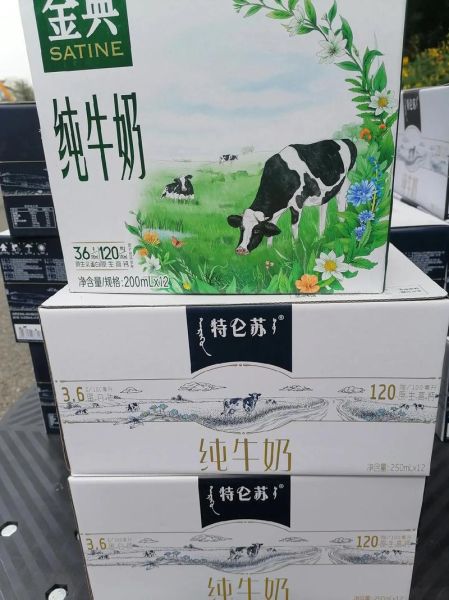 金典纯牛奶和特仑苏纯牛奶哪个好_哪款更值得买-第2张图片-山城妙识