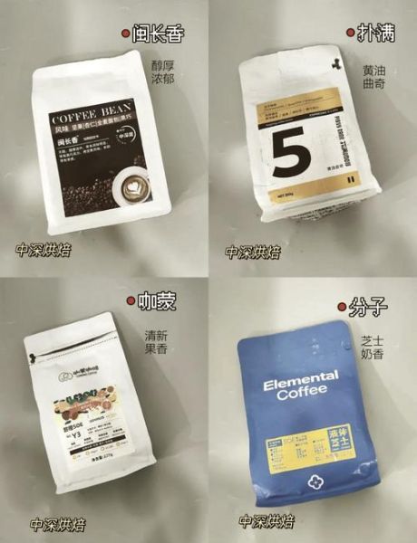 咖啡哪个牌子最好_咖啡豆品牌推荐-第2张图片-山城妙识