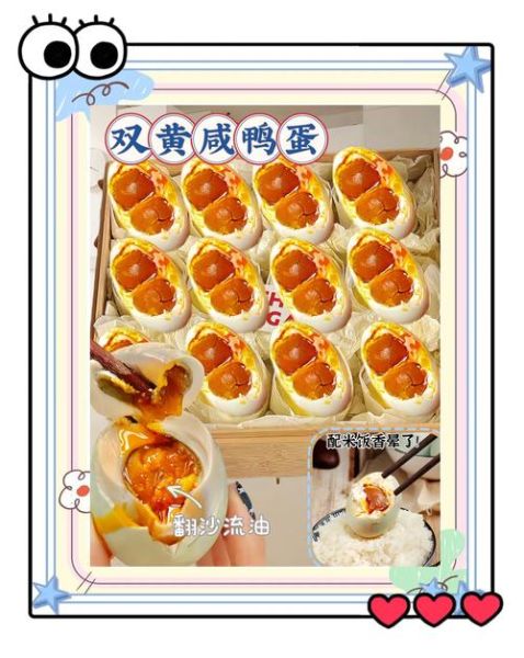 咸鸭蛋怎么吃好吃_咸鸭蛋创意吃法大全-第1张图片-山城妙识