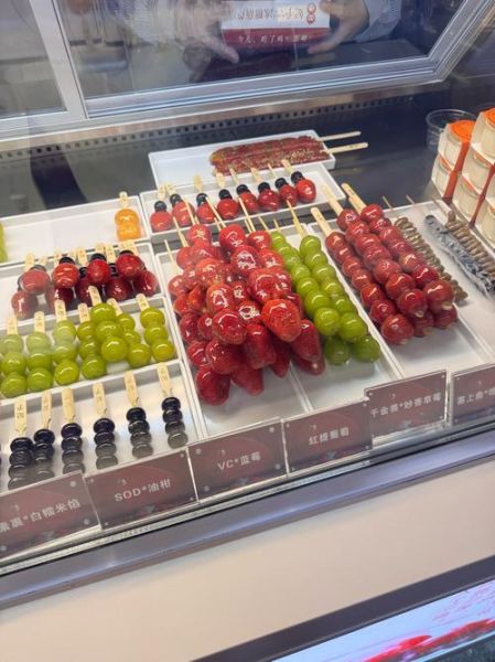 冰糖葫芦多少钱一串_冰糖葫芦价格表-第2张图片-山城妙识 冰糖葫芦多少钱一串_冰糖葫芦价格表-第2张图片-山城妙识