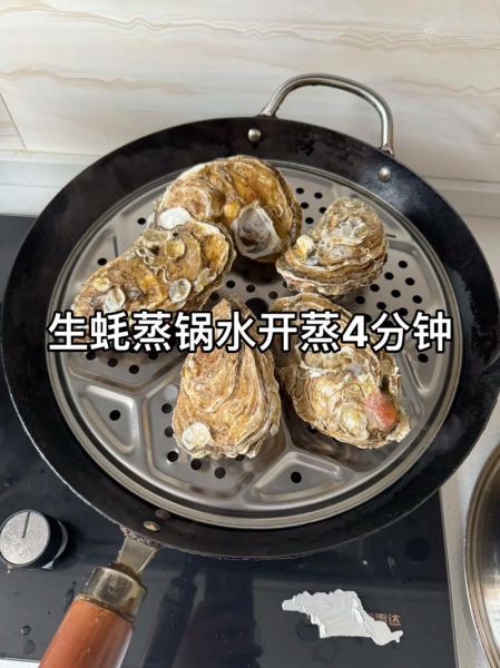 牡蛎肉怎么吃_牡蛎肉的家常做法-第3张图片-山城妙识