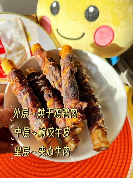 磨牙棒狗狗哪个牌子好_怎么选-第3张图片-山城妙识