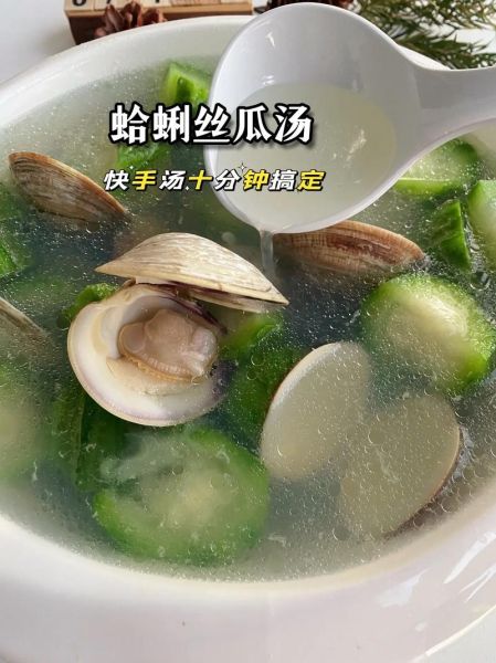 蛤蜊丝瓜汤怎么做_蛤蜊丝瓜汤的做法窍门-第3张图片-山城妙识 蛤蜊丝瓜汤怎么做_蛤蜊丝瓜汤的做法窍门-第3张图片-山城妙识