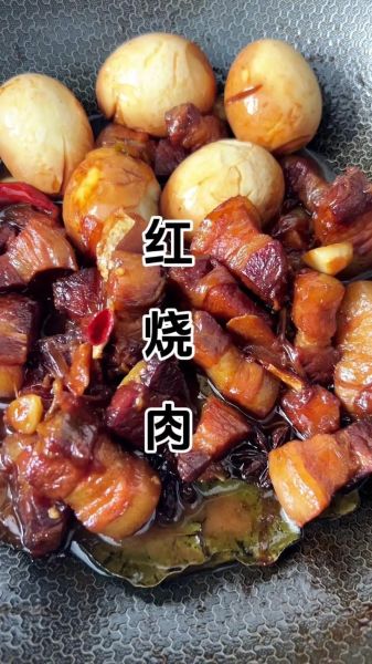 红烧五花肉怎么做_家常做法步骤-第2张图片-山城妙识 红烧五花肉怎么做_家常做法步骤-第2张图片-山城妙识