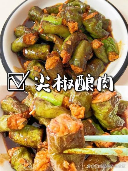 虎皮辣椒肉馅怎么做_虎皮辣椒肉馅的家常做法-第3张图片-山城妙识