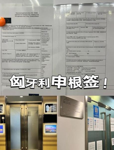 匈牙利旅游最佳季节_匈牙利签证怎么办理-第2张图片-山城妙识