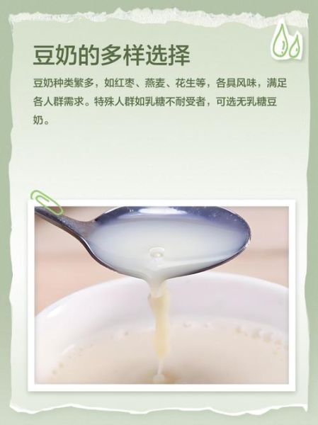 豆奶app安卓下载_豆奶app安全吗-第1张图片-山城妙识