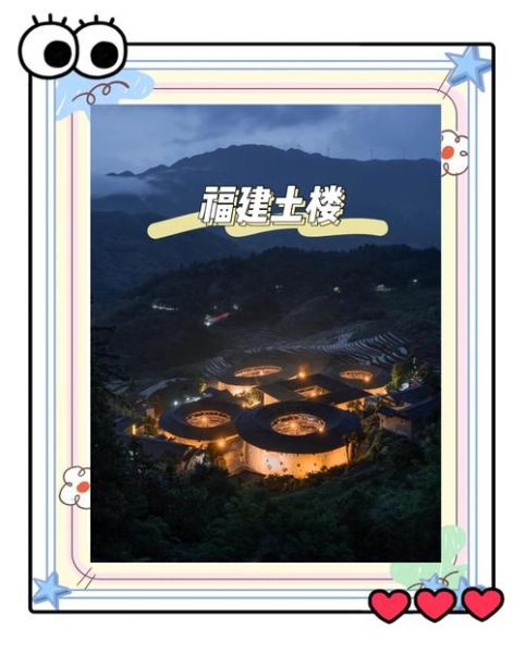 客家土楼怎么玩_福建土楼门票多少钱-第3张图片-山城妙识