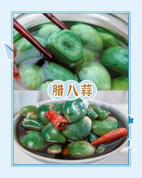 腊八蒜怎么做_腊八蒜变绿最快的方法-第1张图片-山城妙识