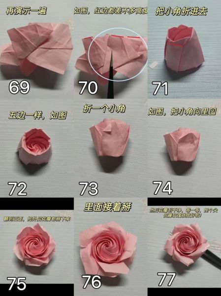 玫瑰花怎么折最简单_折纸玫瑰新手教程-第2张图片-山城妙识 玫瑰花怎么折最简单_折纸玫瑰新手教程-第2张图片-山城妙识