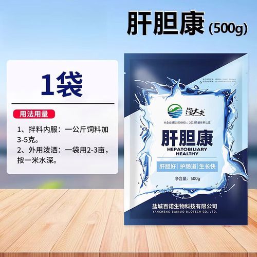 牛蛙养殖全程用药_牛蛙常见病怎么用药-第3张图片-山城妙识