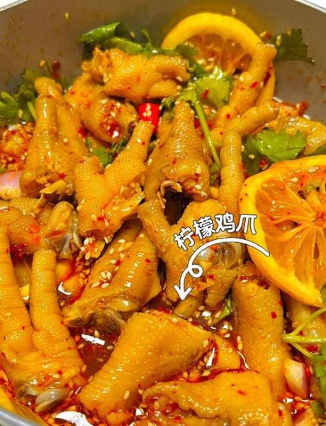 酸辣柠檬鸡爪怎么做_正宗做法窍门-第1张图片-山城妙识