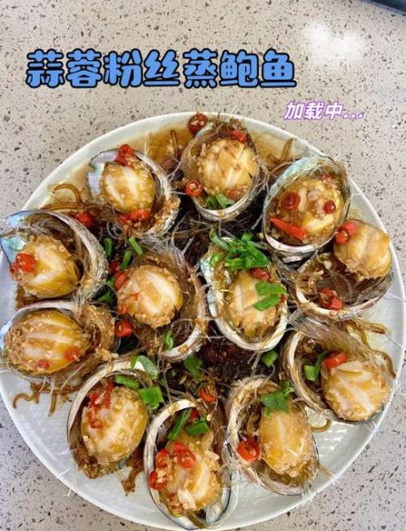 蒜蓉鲍鱼怎么做_家常蒜蓉鲍鱼做法-第3张图片-山城妙识 蒜蓉鲍鱼怎么做_家常蒜蓉鲍鱼做法-第3张图片-山城妙识