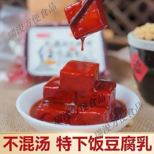 家庭版臭豆腐乳怎么做_臭豆腐乳发酵多久能吃-第2张图片-山城妙识 家庭版臭豆腐乳怎么做_臭豆腐乳发酵多久能吃-第2张图片-山城妙识