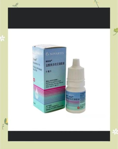 过敏性结膜炎用什么眼药水_能长期滴吗-第2张图片-山城妙识