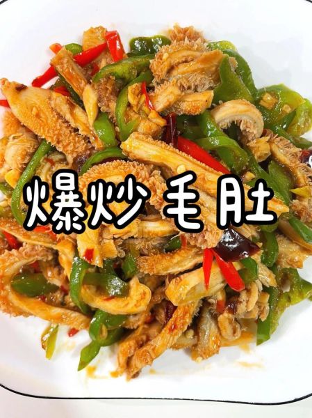 爆炒毛肚怎么做_川菜视频教程-第1张图片-山城妙识