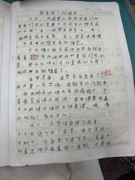 多少分钟写完一篇1000字文章_如何提高写作速度-第1张图片-山城妙识