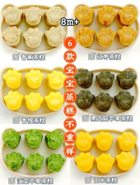 10个月宝宝辅食吃什么_辅食制作100款做法-第3张图片-山城妙识