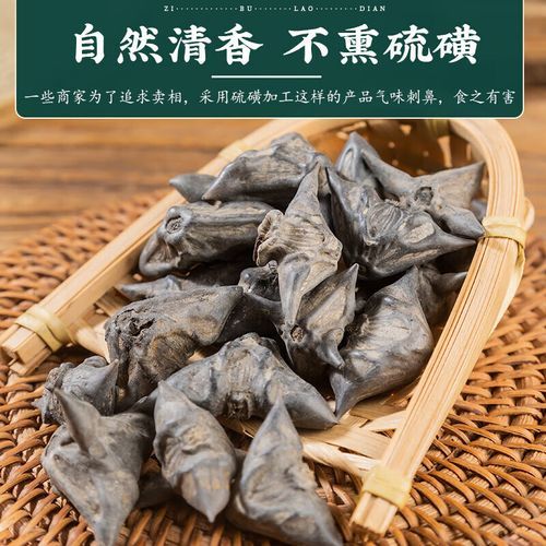 菱角为什么叫鬼见愁_菱角鬼见愁的由来-第3张图片-山城妙识