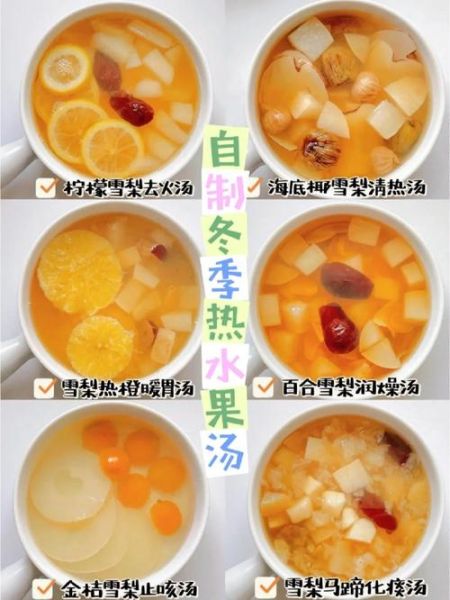 水果冰粥怎么做_水果冰粥热量高吗-第1张图片-山城妙识