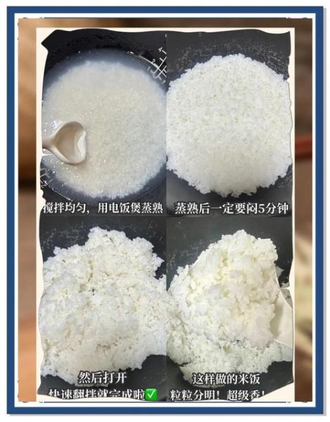 微波炉蒸米饭怎么操作_微波炉蒸米饭要多长时间-第3张图片-山城妙识