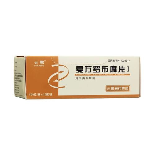 罗布麻片的功效与作用_罗布麻片能长期吃吗-第1张图片-山城妙识