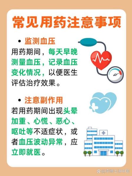 罗布麻片的功效与作用_罗布麻片能长期吃吗-第2张图片-山城妙识