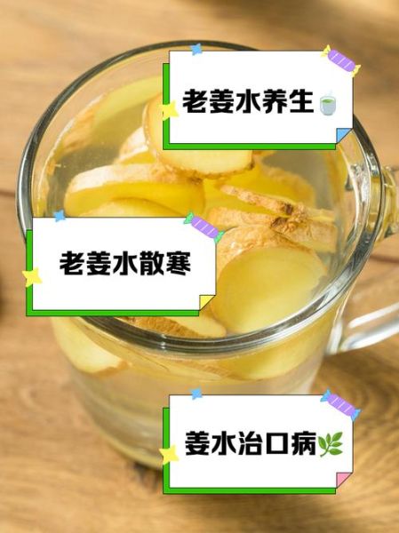 姜黄泡水喝有什么功效_姜黄泡水喝的禁忌-第2张图片-山城妙识