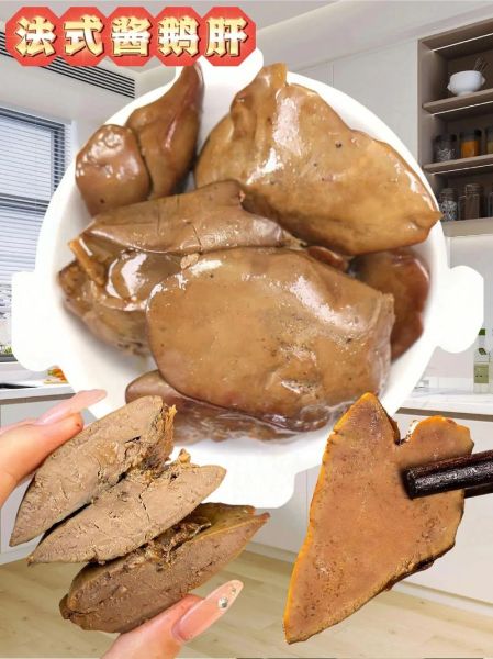 鹅肝怎么做好吃_法式鹅肝做法大全-第3张图片-山城妙识