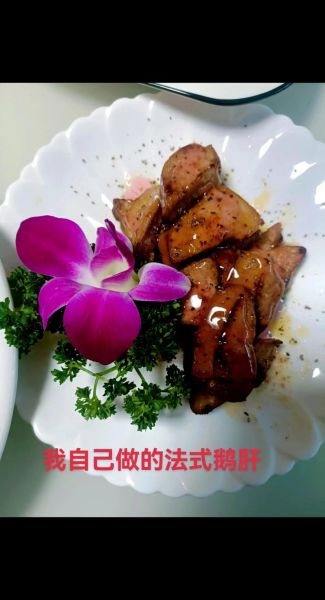 鹅肝怎么做好吃_法式鹅肝做法大全-第2张图片-山城妙识