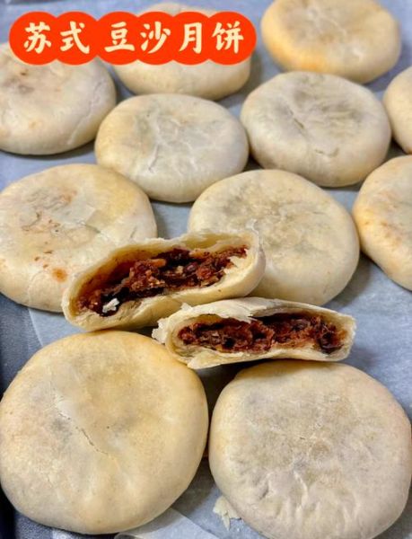 月饼怎么做_月饼的做法大全视频-第2张图片-山城妙识