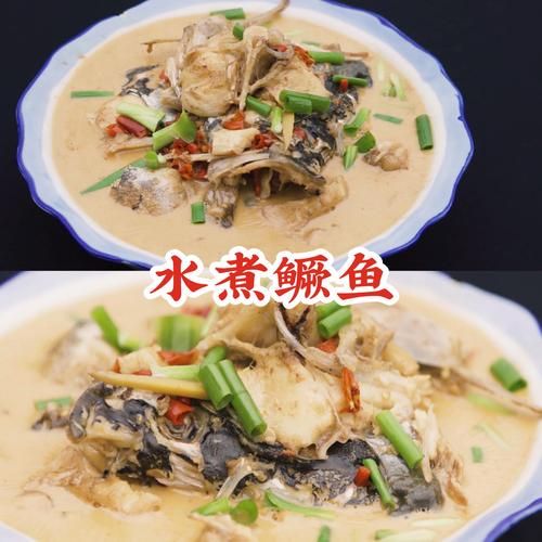 清炖鳜鱼汤怎么做_清炖鳜鱼汤的家常做法-第1张图片-山城妙识