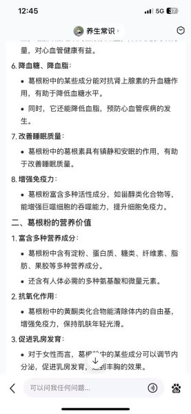 葛粉多少钱一斤_正宗葛根粉价格-第1张图片-山城妙识 葛粉多少钱一斤_正宗葛根粉价格-第1张图片-山城妙识