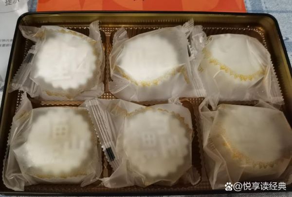 月饼可以放冰箱保存吗_月饼冷藏多久不变质-第1张图片-山城妙识